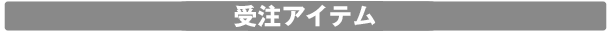『MEDICOM TOY 30th ANNIVERSARY EXHIBITION』開催のお知らせ | MEDICOM TOY OFFICIAL ...